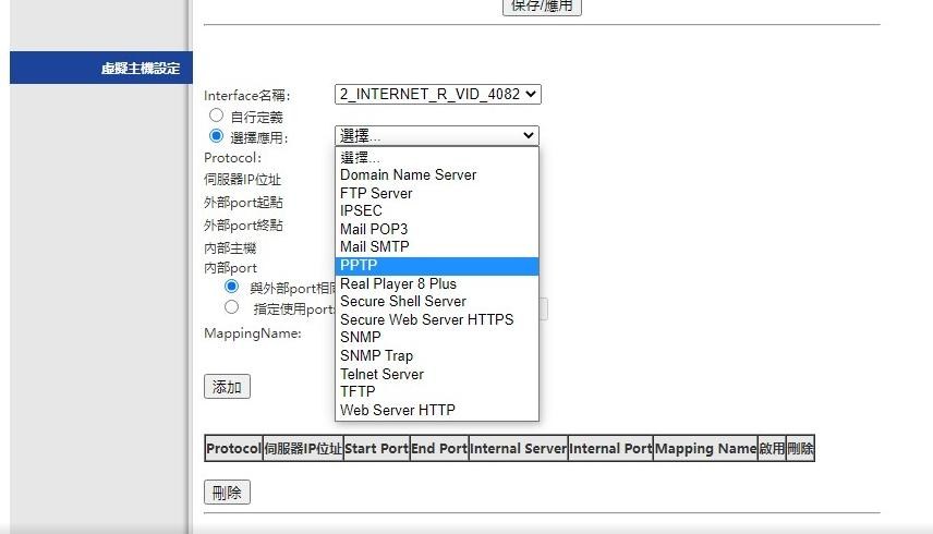 【問題】請問NOKIA G-0425G-P該如何設定Port Forwarding ?(暫時解決) @Minecraft 我的世界（當個創世神 ...