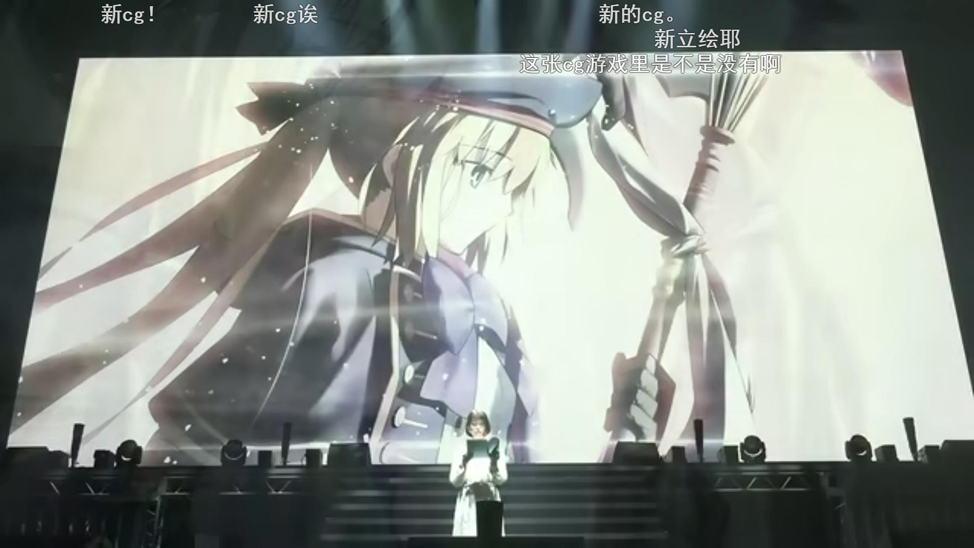 RE:【討論】「第2部 第6章『Lostbelt No.6 妖精圓桌領域 阿瓦隆．勒．菲 星辰誕生之刻』」劇情討論串 @Fate/Grand Order 哈啦板 - 巴哈姆特