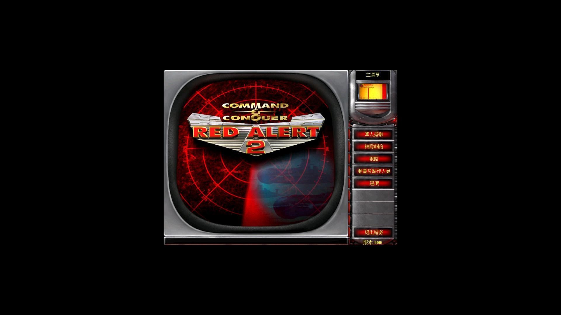 【教學】EA 版 紅色警戒遊玩方式 2023/05/07 測試可玩（Windows 11 專業版 22H2） @紅色警戒 哈啦板 - 巴哈姆特