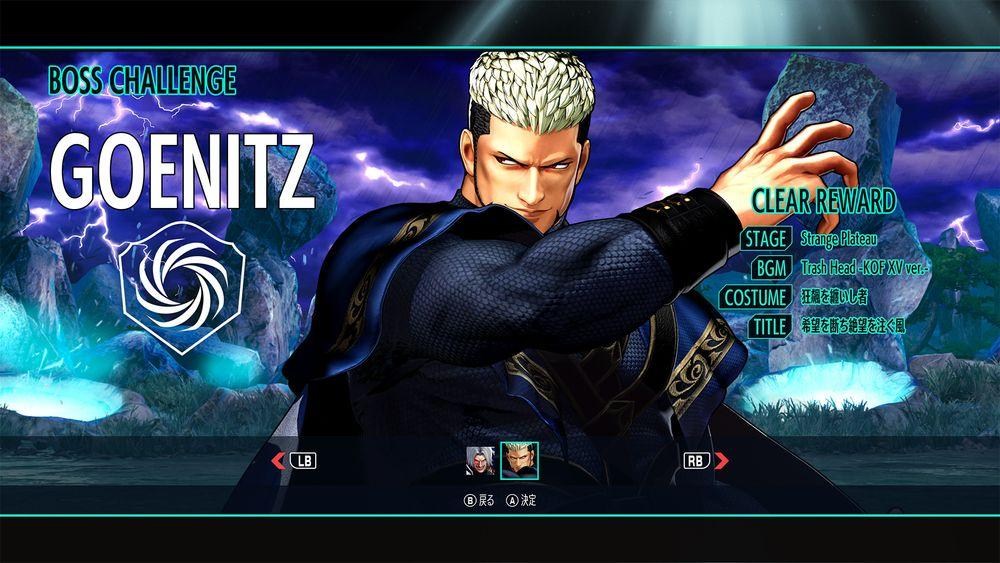 【情報】《拳皇 XV》跨平台連線功能 6/20 上線 同步釋出免費 DLC 角色「高尼茨」 @拳皇／格鬥天王 哈啦板 - 巴哈姆特