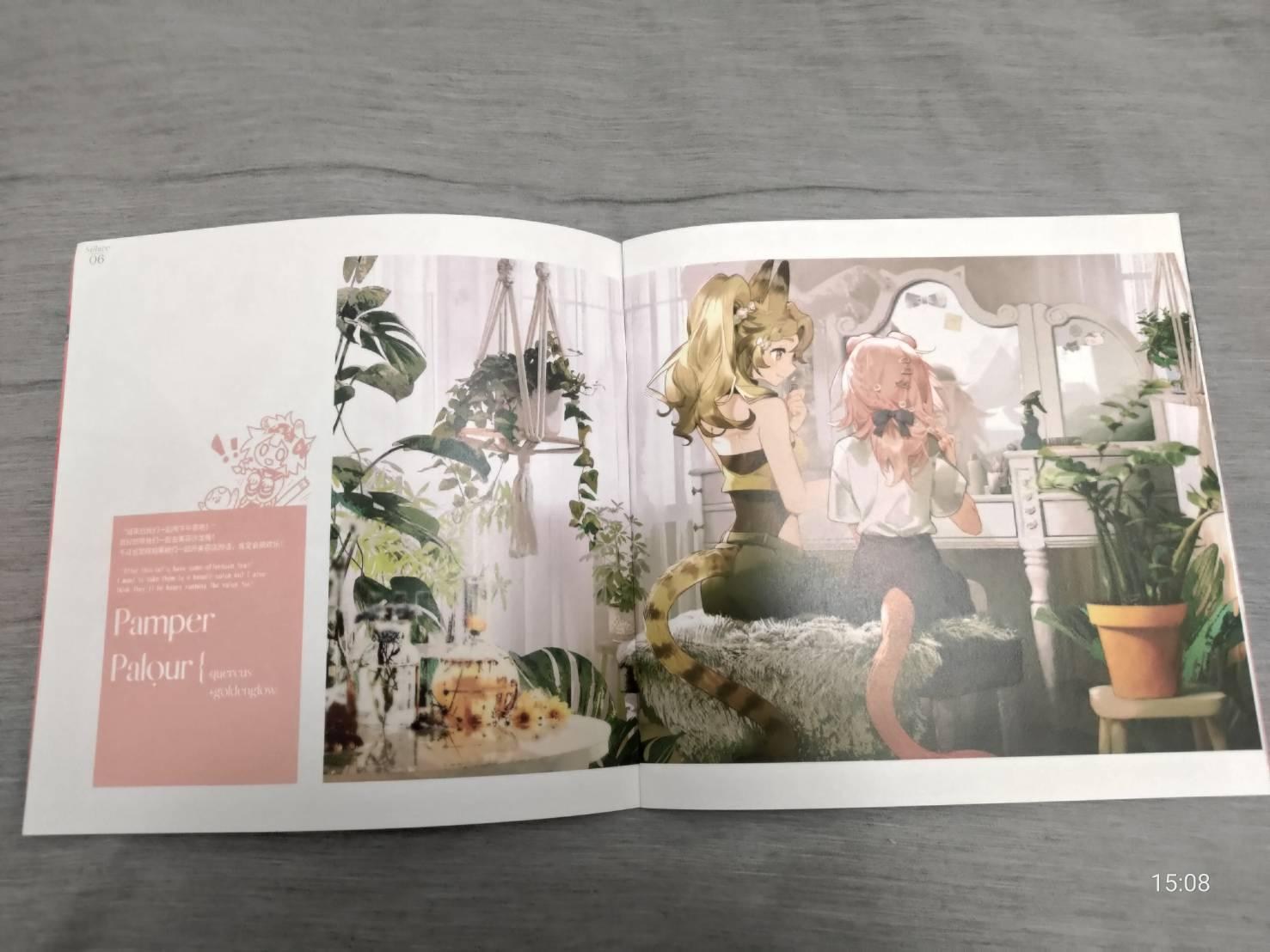 【心得】同人誌namie solace (陸版) 開箱 @明日方舟 哈啦板 - 巴哈姆特