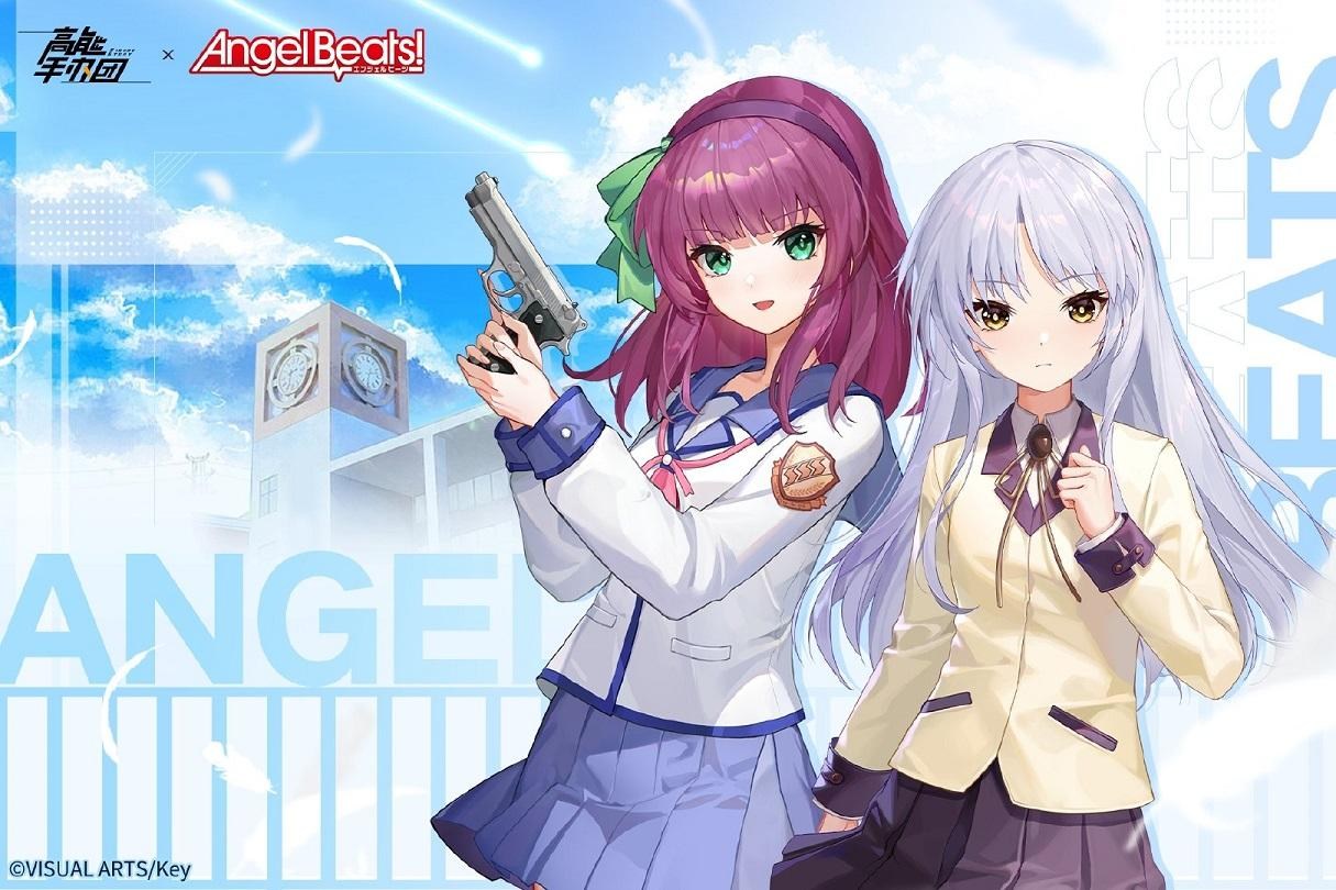 【情報】最新合作資訊 2樓更新技能(Angel Beats！) @模型少女 AWAKE 哈啦板 - 巴哈姆特
