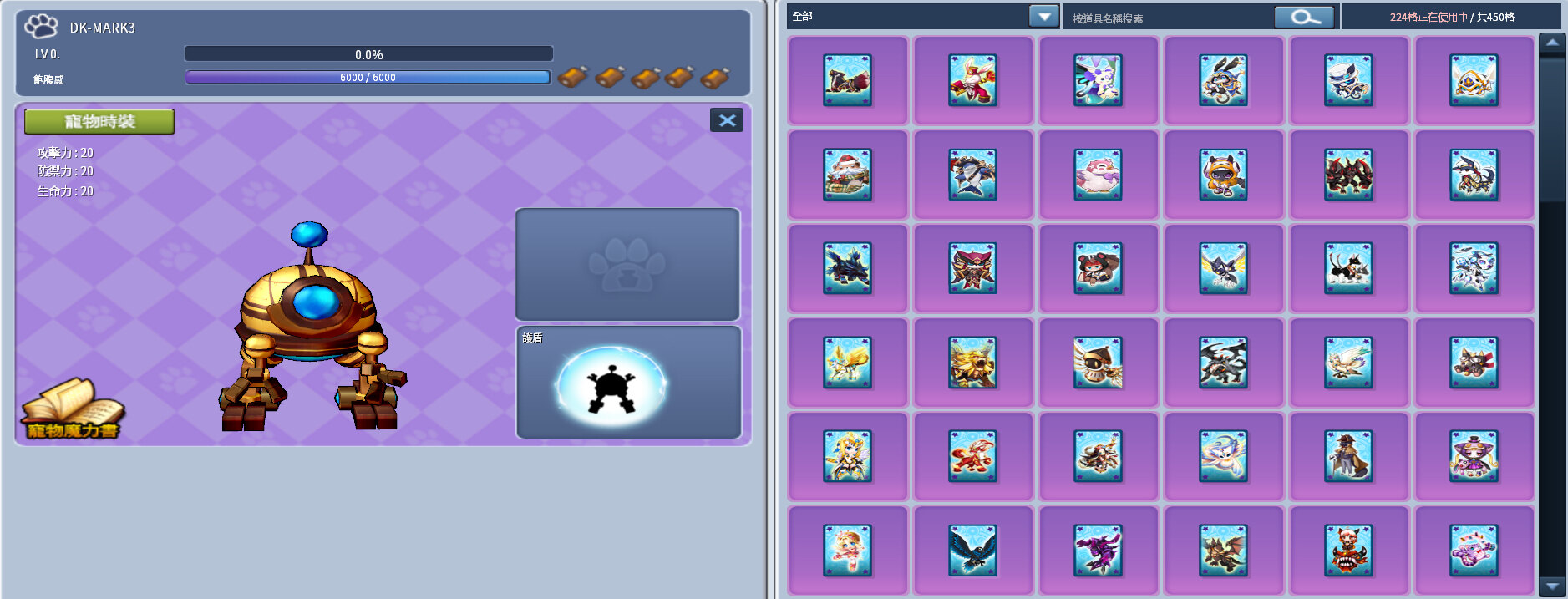 【心得】全魔珠寵物分享（影片）12/18更新 S9【卡賓.Cavin】-陸續新增S6前的個別寵物影片 @永恆冒險 Grand Chase Classic 哈啦板 - 巴哈姆特