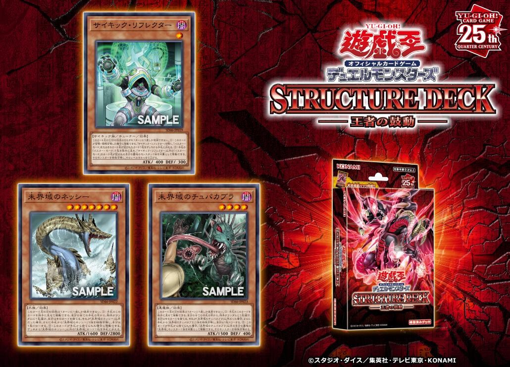 RE:【情報】2023 6月情報專串 @遊戲王 系列 哈啦板 - 巴哈姆特