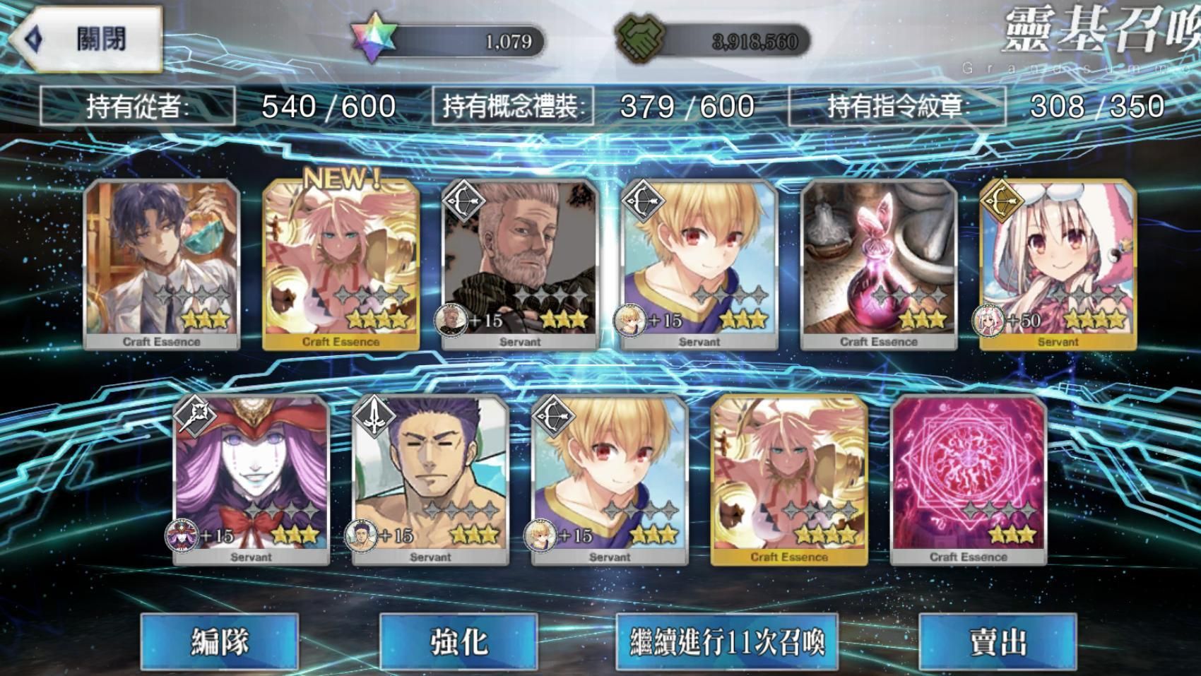 [FGO]泳裝六期 - andy880528的創作 - 巴哈姆特