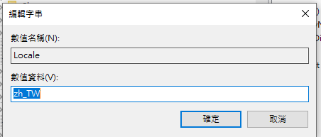 【密技】在EA APP上如何不用重裝APEX即可立刻更改語言 @APEX 英雄 哈啦板 - 巴哈姆特