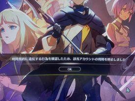 【情報】你被BAN了嗎?關於ERROR:01069還有反外掛程式XIGNCODE3 包含解決方法(已失效) @蔚藍色法則 哈啦板 - 巴哈姆特