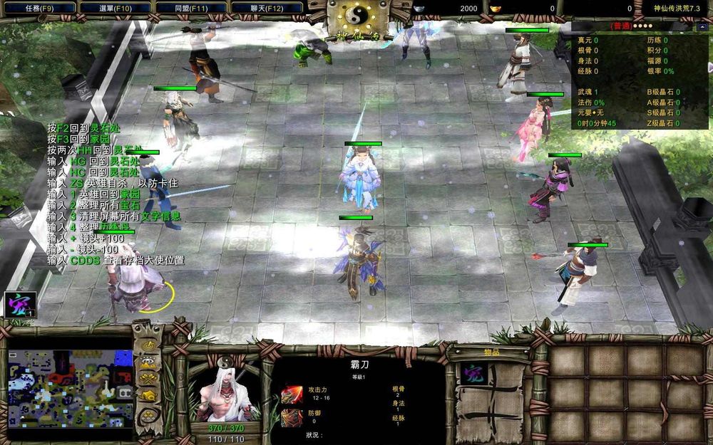 【討論】【魔獸寒冰War3、Wc3平台交流】【設定】40MB優化 @魔獸爭霸 哈啦板 - 巴哈姆特