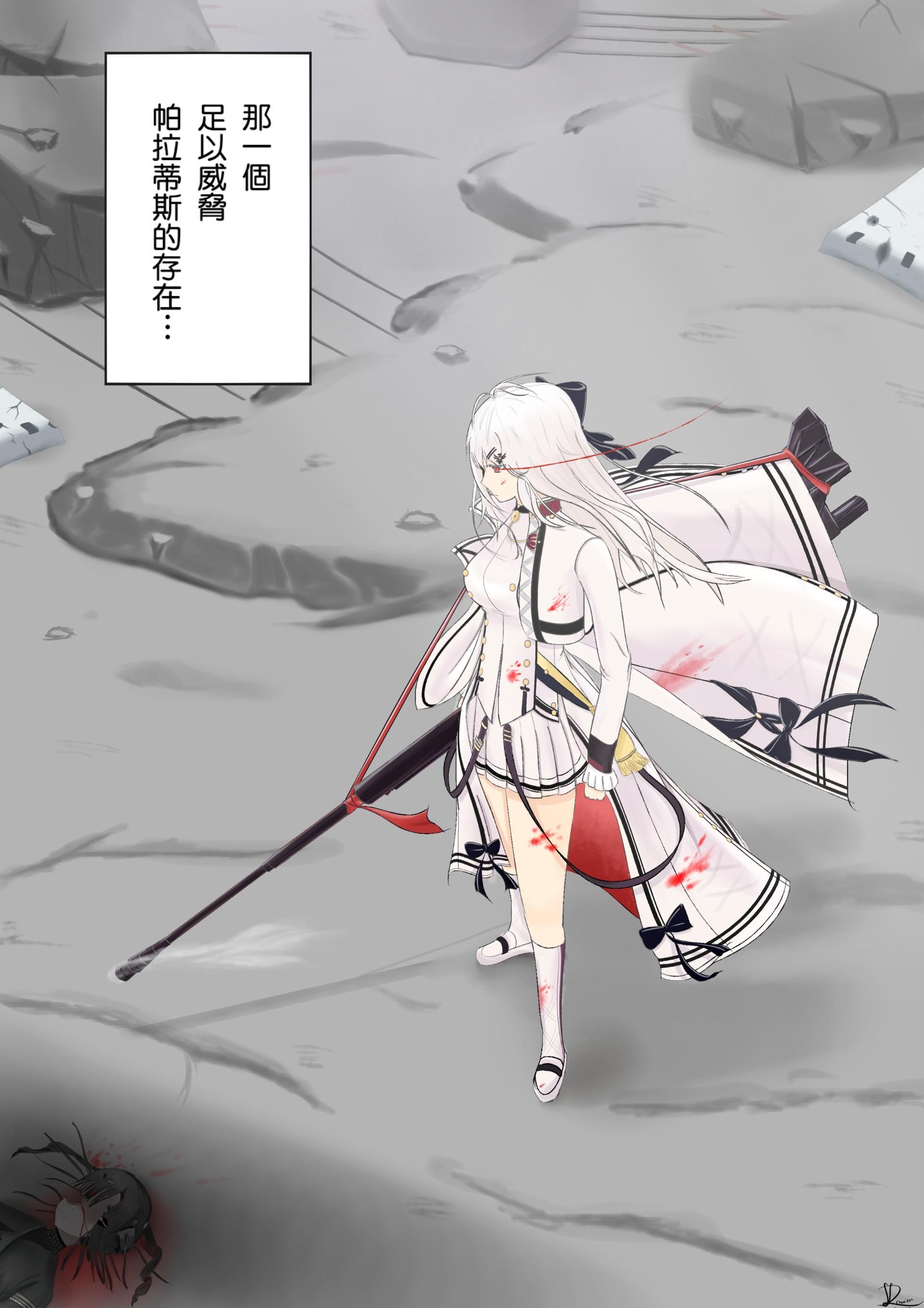 【繪圖】IWS2000－暴戾 @少女前線 哈啦板 - 巴哈姆特