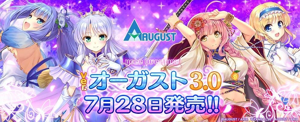 【問題】Lycee Overture August 3.0 2023.7.28 發售預定 @Lycee Trading Card Game 哈啦板 - 巴哈姆特