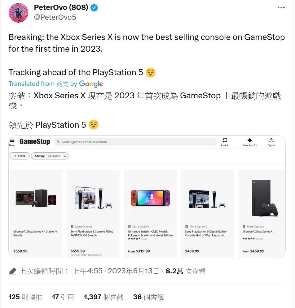 【情報】在Xbox Games Showcase之後，亞馬遜XSX|S銷量大幅增長，《星空》預售火爆 @Xbox / Xbox Series ...