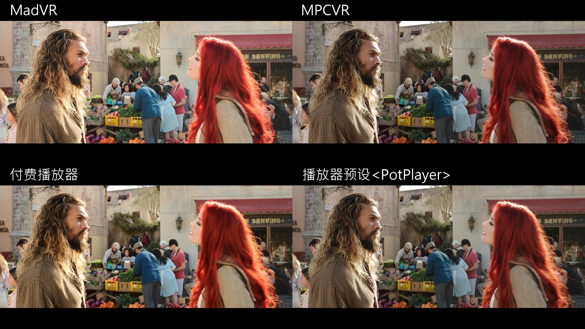 尋找最佳播放器？MadVR設置與優化指南 - 2023年6月12日最新更新 @電腦應用綜合討論 哈啦板 - 巴哈姆特