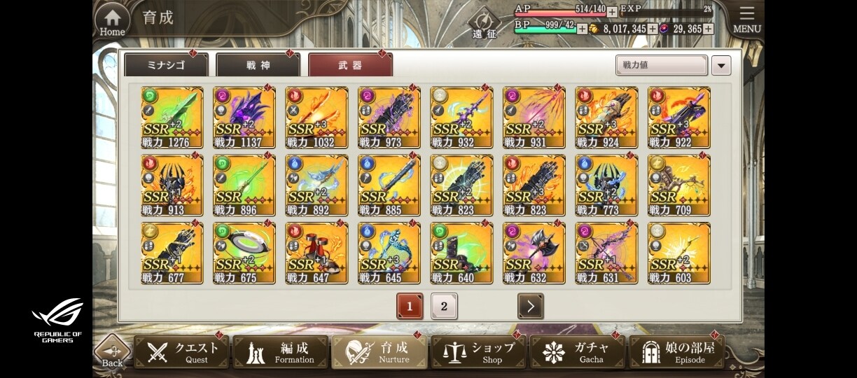 【問題】日版活動卡關 求助 @ORPHANS ORDER 哈啦板 - 巴哈姆特