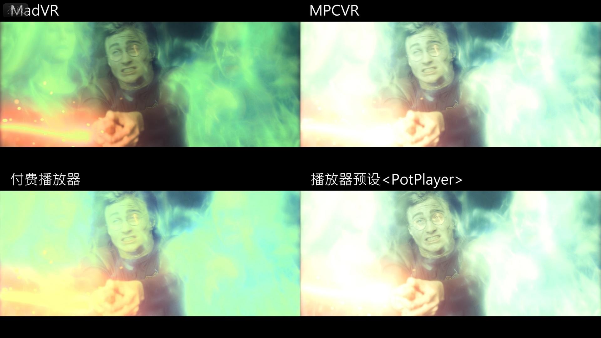 尋找最佳播放器？MadVR設置與優化指南 - 2023年6月12日最新更新 @電腦應用綜合討論 哈啦板 - 巴哈姆特