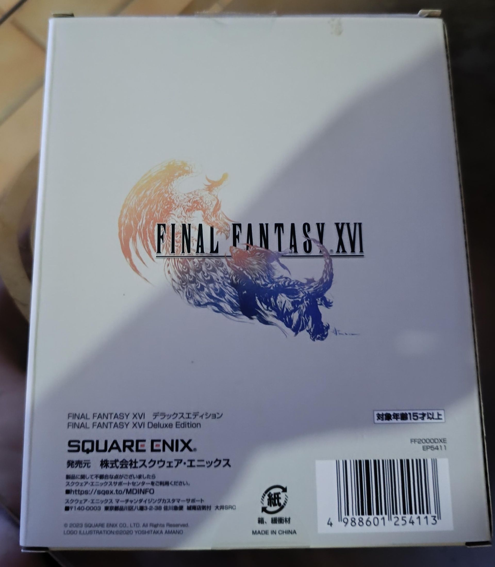 【閒聊】FF16 豪華版開箱和招換獸卡片 @FF 最終幻想 系列（太空戰士） 哈啦板 - 巴哈姆特