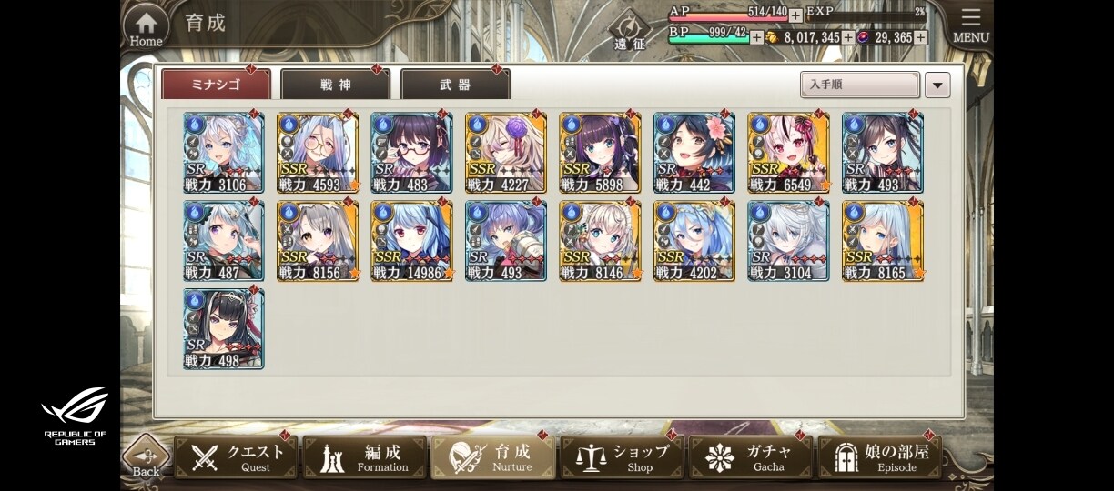 【問題】日版活動卡關 求助 @ORPHANS ORDER 哈啦板 - 巴哈姆特