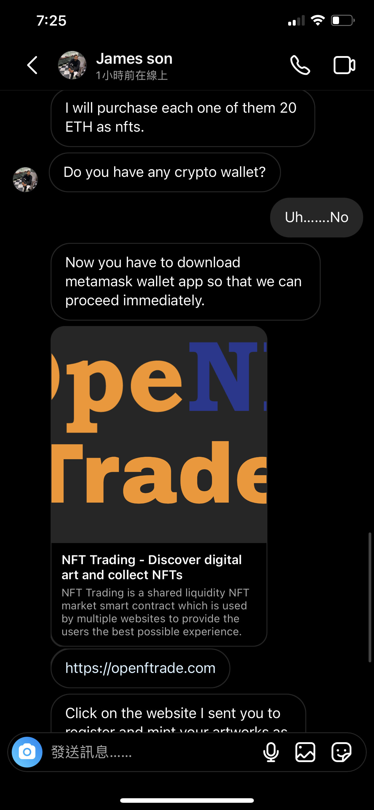 【問題】IG被私訊想買作品 @繪畫與影像技術交流 哈啦板 - 巴哈姆特