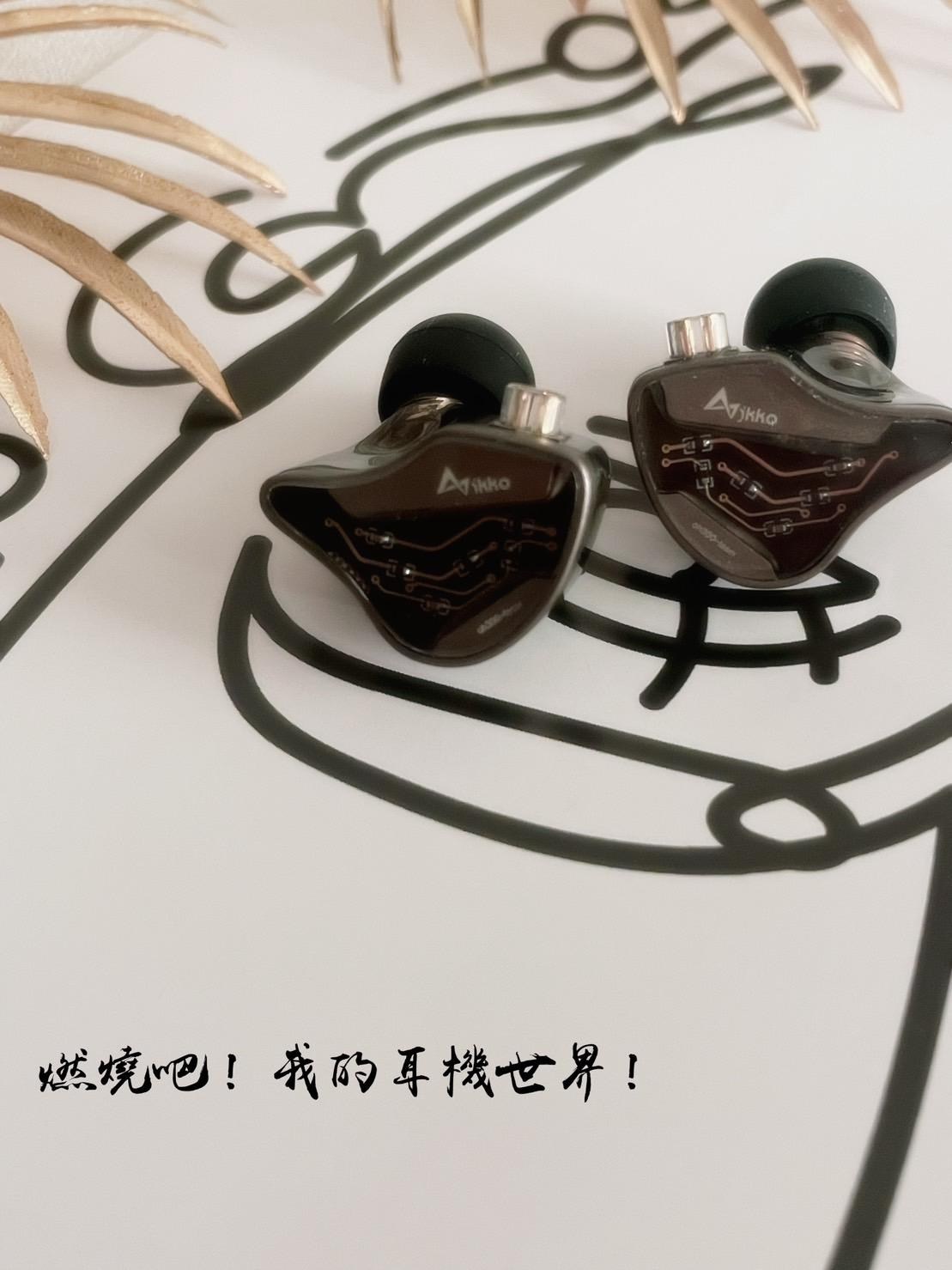 【心得】IKKO Audio OH300 開箱評測 @影音視聽討論區 哈啦板 - 巴哈姆特