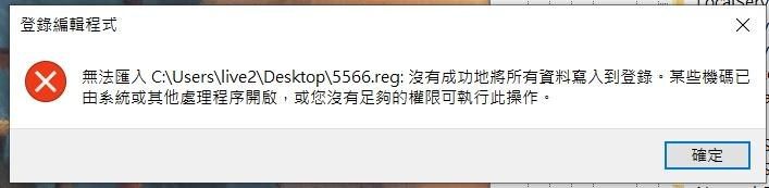 【問題】關閉了Delivery Optimization但Microsoft Store的遊戲無法更新 @電腦應用綜合討論 哈啦板 - 巴哈姆特