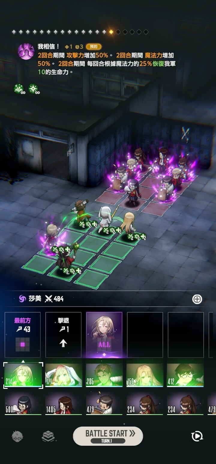 【攻略】傑登之門 學生會長攻略拋磚引玉 @棕色塵埃 2 哈啦板 - 巴哈姆特