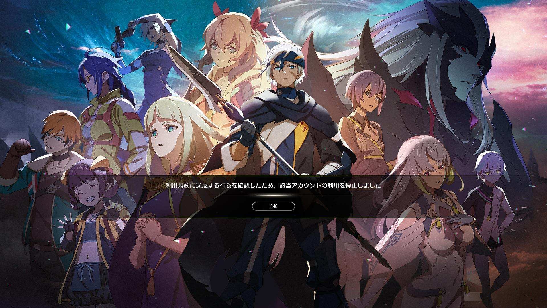 RE:【情報】你被BAN了嗎?關於ERROR:01069還有反外掛程式XIGNCODE3 包含解決方法 @蔚藍色法則 哈啦板 - 巴哈姆特