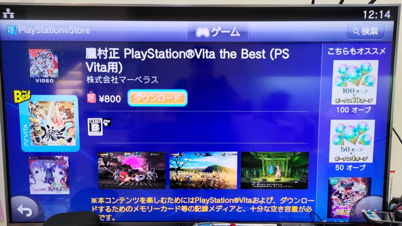 【問題】請問一下psv遊戲的dlc @PSV / PlayStation Vita 哈啦板 - 巴哈姆特