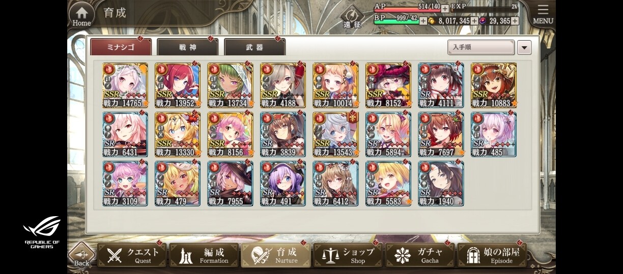 【問題】日版活動卡關 求助 @ORPHANS ORDER 哈啦板 - 巴哈姆特