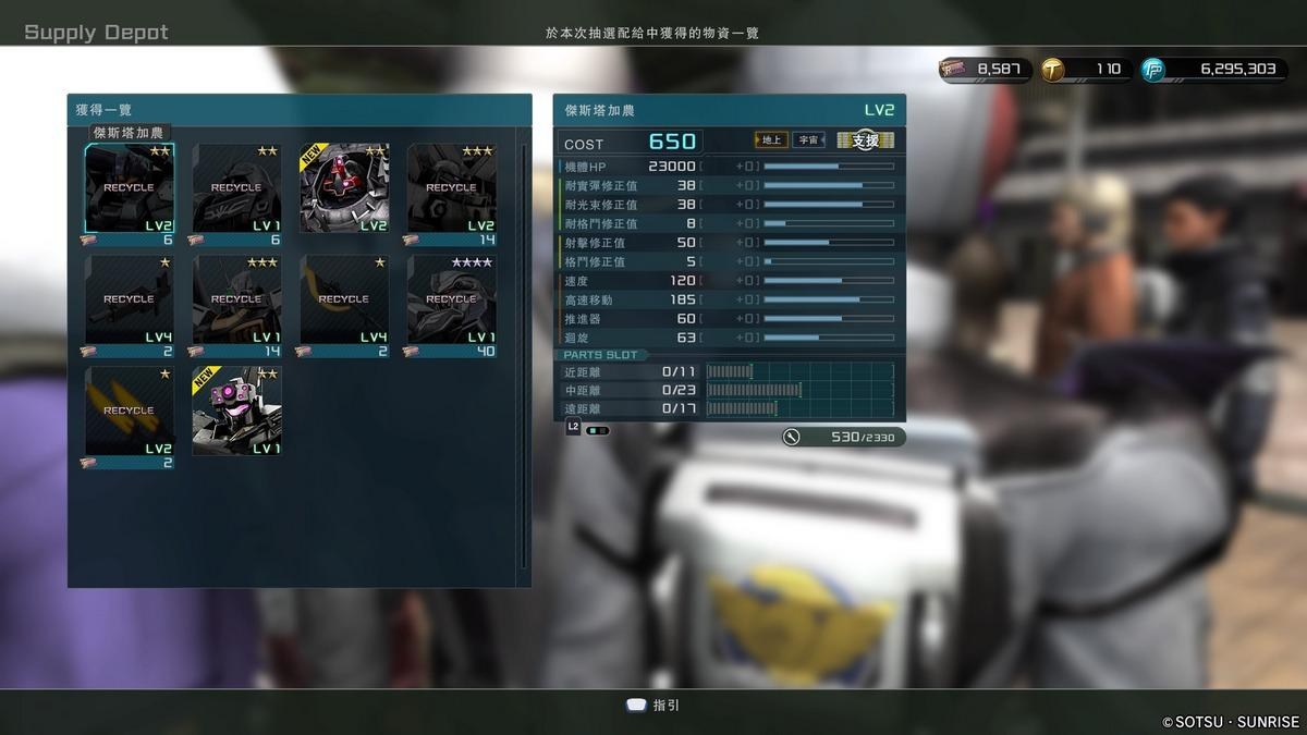 【情報】新機體 傑鋼（CH） 武裝與性能分享 - ace0824的創作 - 巴哈姆特