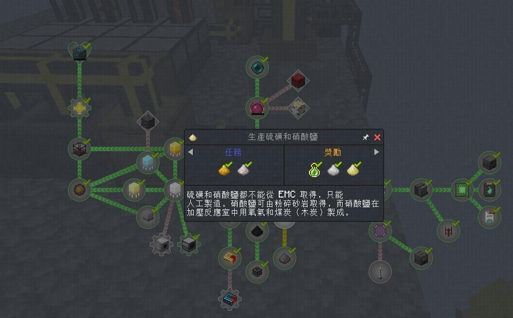 【釘宮翻譯組】Mechanical Mastery 機械大師 模組包中文化 @Minecraft 我的世界（當個創世神） 哈啦板 - 巴哈姆特