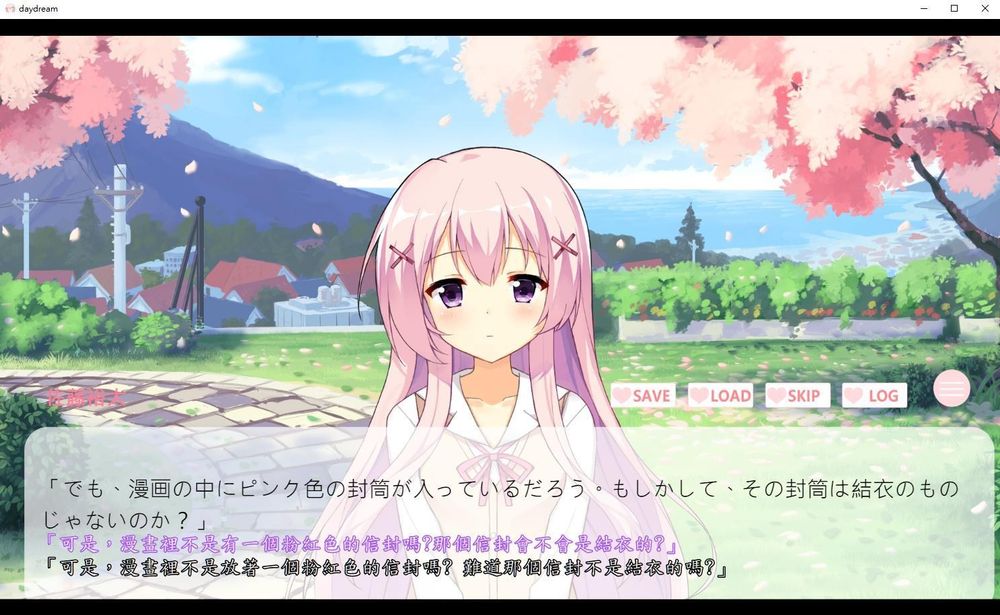 【密技】LunaTranslator 用中文翻譯遊玩Steam上歐美遊戲及Galgame 更新:Rpgmaker跟Unity的引擎也適用Luna翻譯 @Steam 綜合討論板 哈啦板 - 巴哈姆特