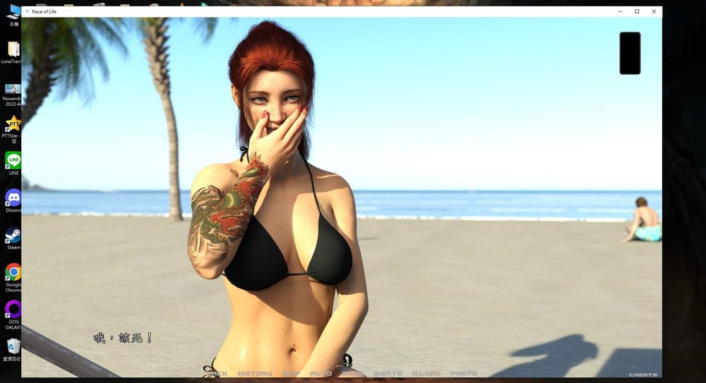 【密技】LunaTranslator 用中文翻譯遊玩Steam上歐美遊戲及Galgame 更新:Rpgmaker跟Unity的引擎也適用Luna翻譯 @Steam 綜合討論板 哈啦板 - 巴哈姆特