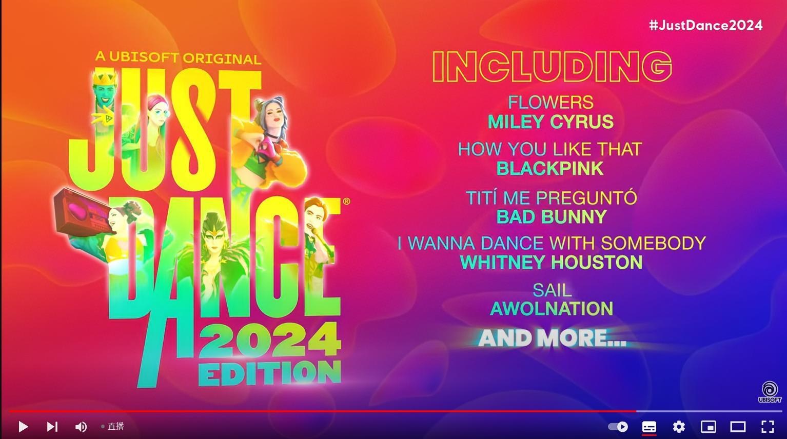 【情報】《Just Dance 舞力全開 2024》將於10/24推出 (補: Nintendo Direct新預告) @舞力全開 系列 哈啦板 - 巴哈姆特