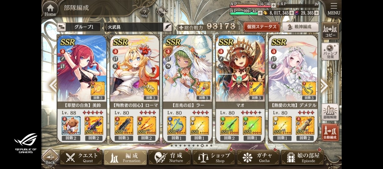 【問題】日版活動卡關 求助 @ORPHANS ORDER 哈啦板 - 巴哈姆特