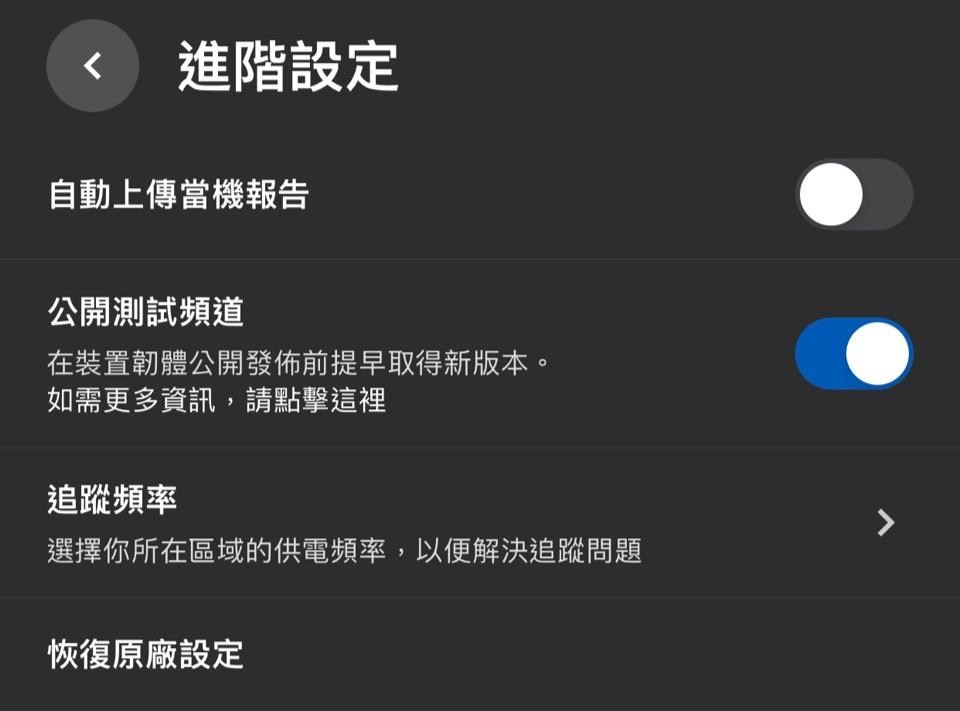 【心得】拯救你的Quest 2/Pro (針對v55版本) @VR 虛擬實境綜合討論 哈啦板 - 巴哈姆特