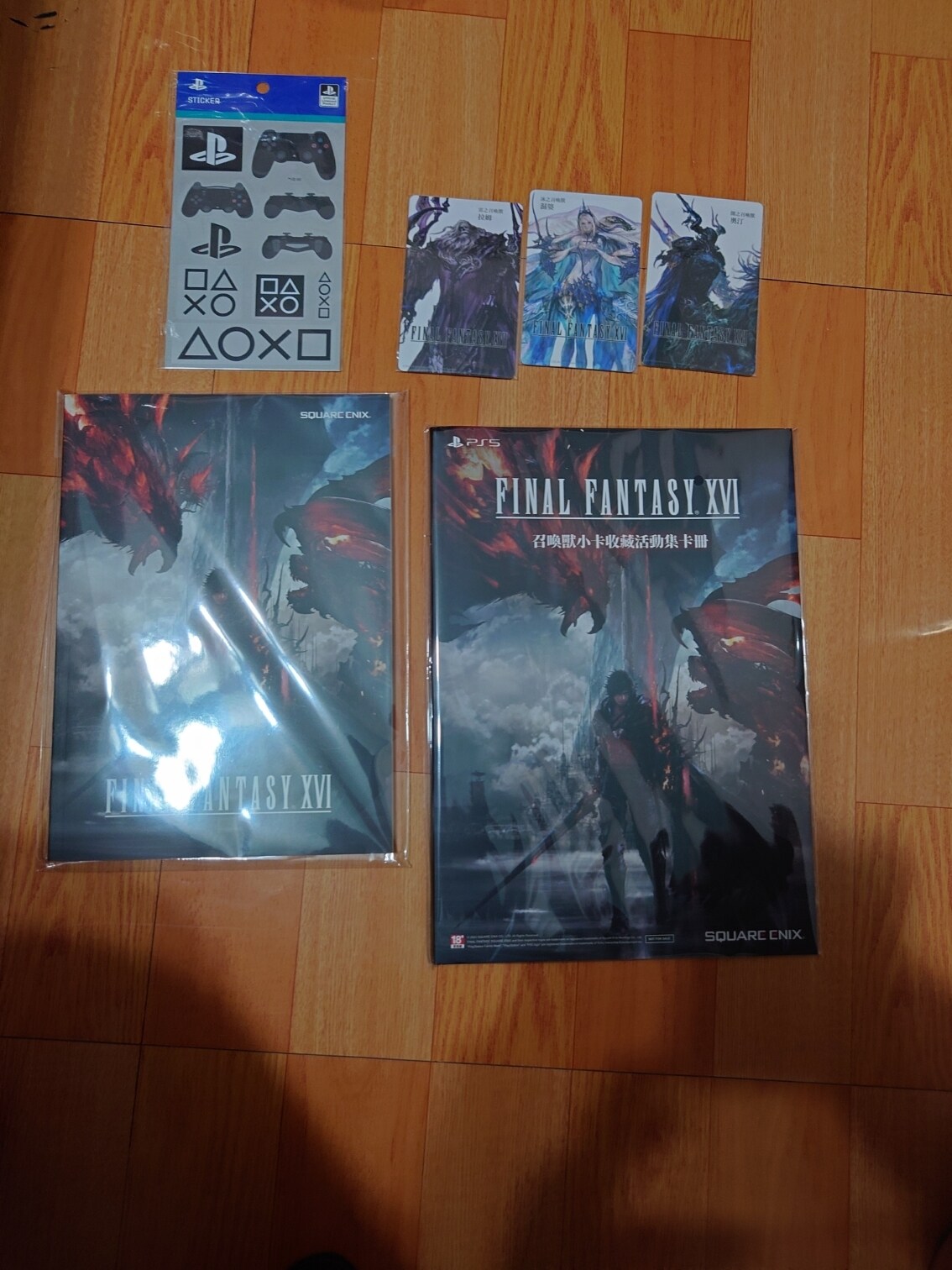 【情報】ff16典藏版開箱圖 @PS5 / PlayStation5 哈啦板 - 巴哈姆特