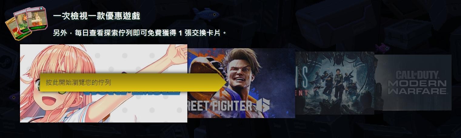 【閒聊】2023夏特開賣啦！一起分享買了什麼遊戲與推薦尋找～ @Steam 綜合討論板 哈啦板 - 巴哈姆特