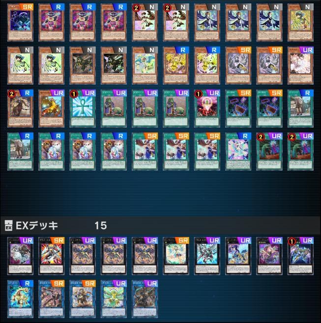 【問題】FTK牌組選擇問題(附一些FTK牌組介紹) @遊戲王 系列 哈啦板 - 巴哈姆特