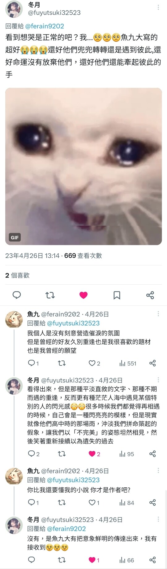 【RSD2】夏日花火 - fish9202的創作 - 巴哈姆特