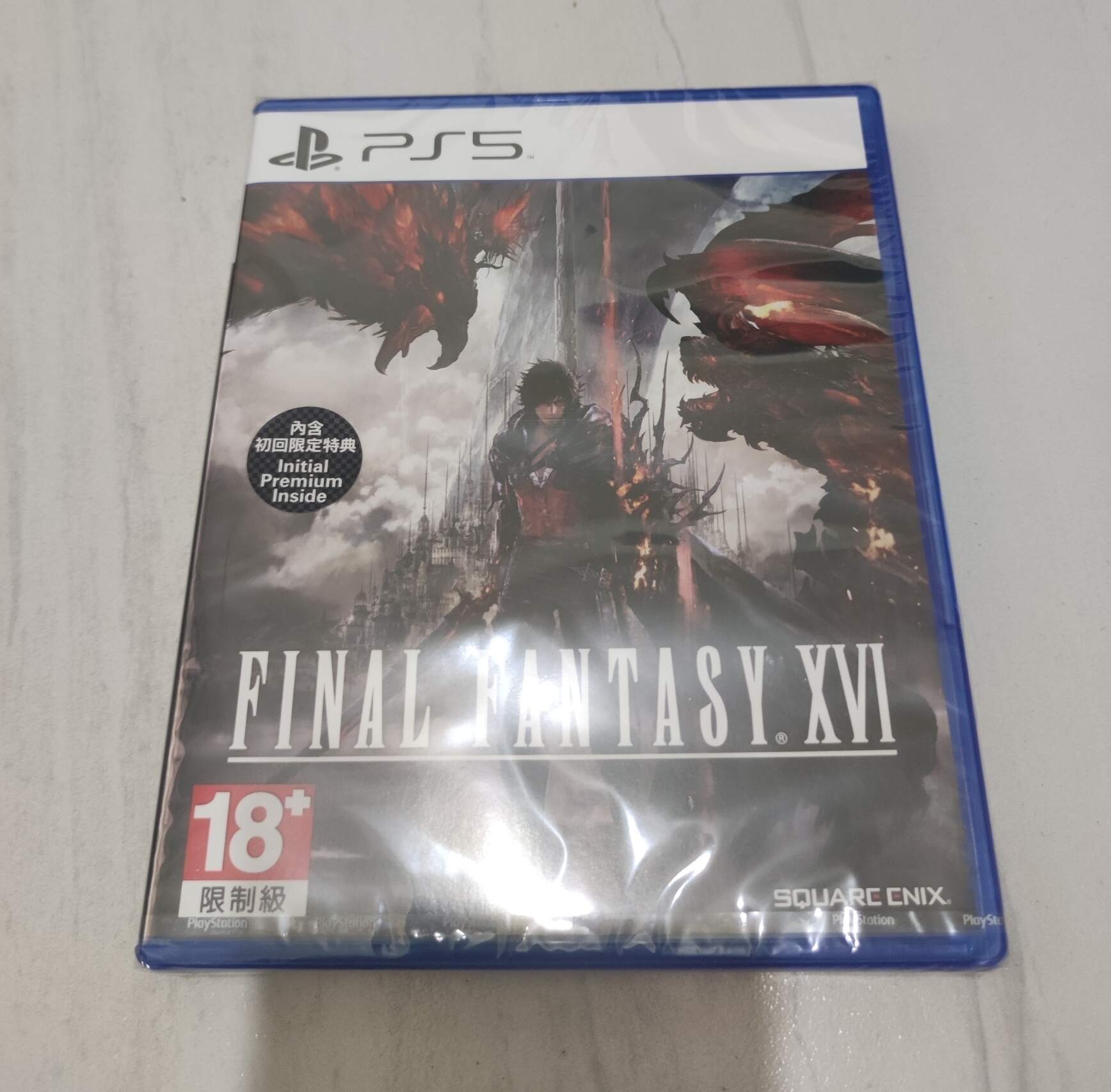 【出售】全新未拆 PS5 太空戰士16 FF16 中文版 內附特典 1650元 @ACG二手交易板 哈啦板 - 巴哈姆特