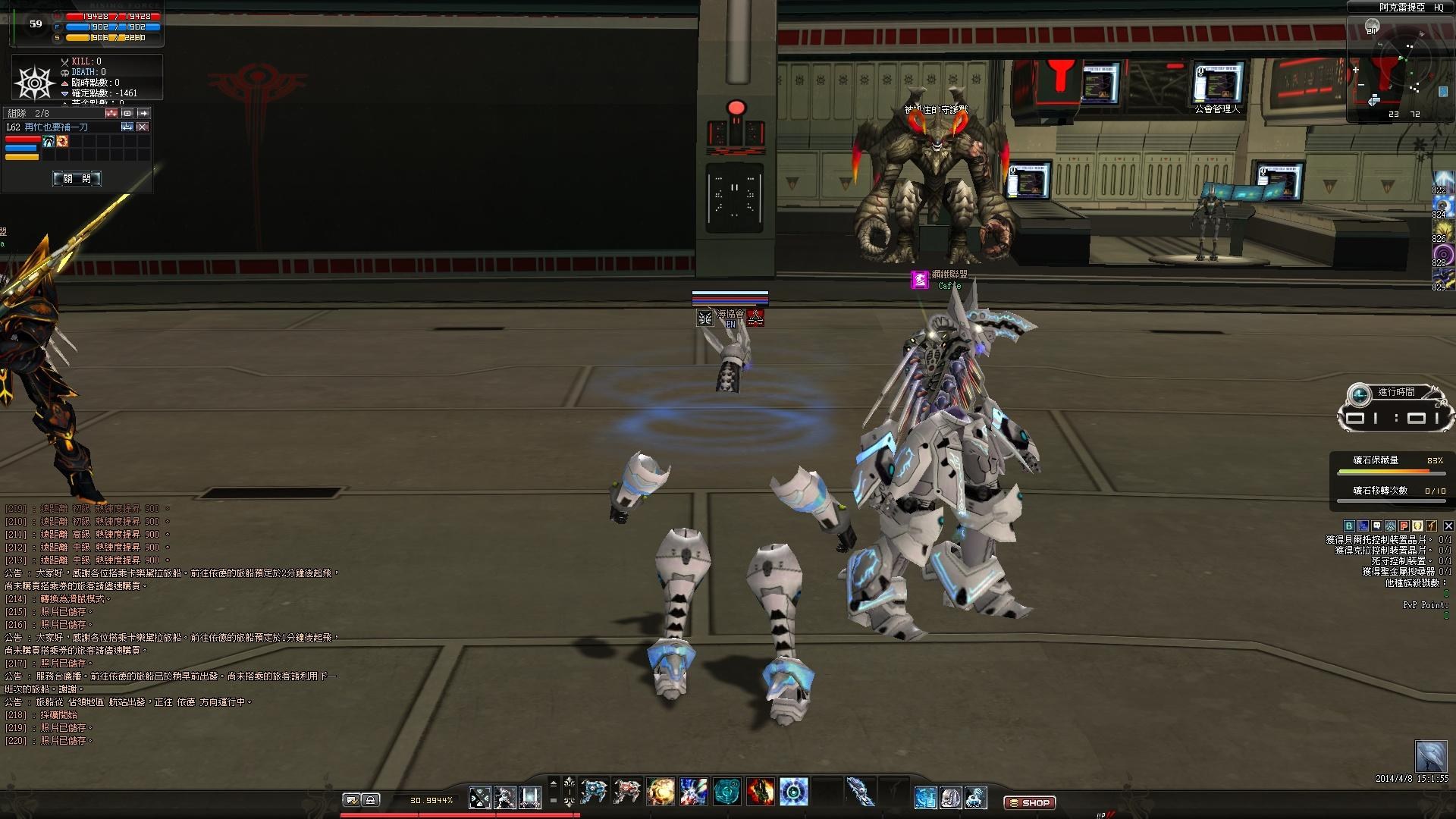 【其他】印象深刻的截圖 @RF Online 哈啦板 - 巴哈姆特