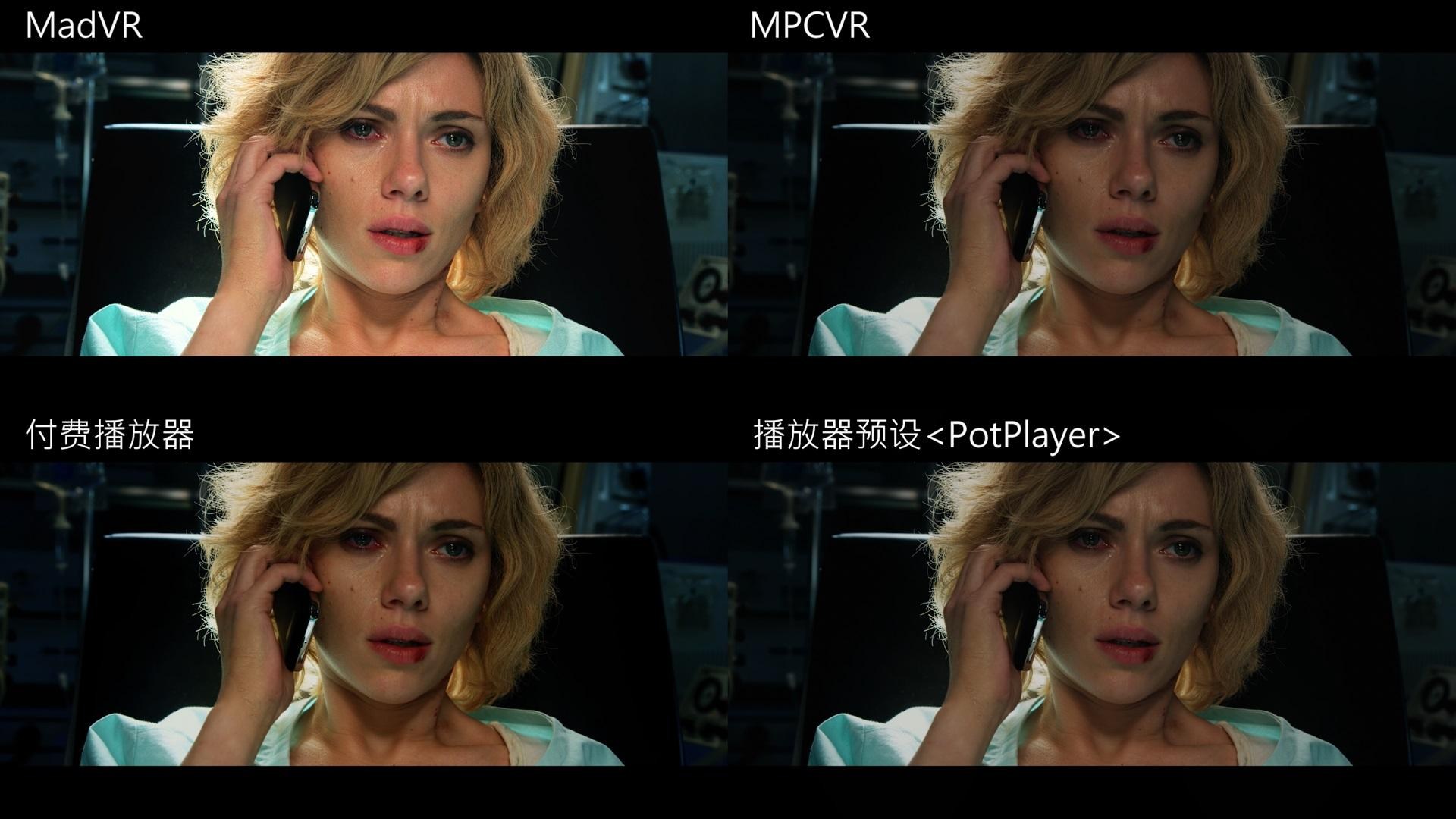 尋找最佳播放器？MadVR設置與優化指南 - 2023年6月12日最新更新 @電腦應用綜合討論 哈啦板 - 巴哈姆特