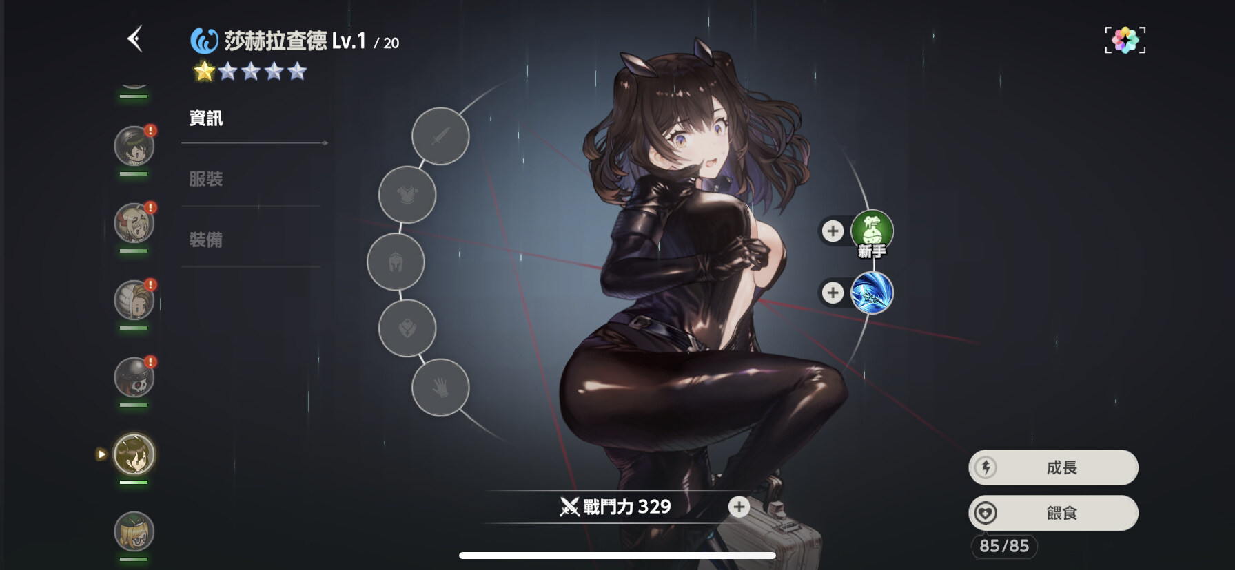 【問題】有點傻眼 @棕色塵埃 2 哈啦板 - 巴哈姆特