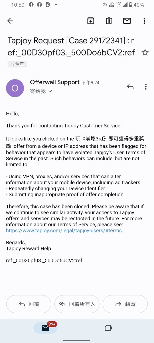 【問題】接了崩壞3rd的免費任務，沒拿到罐頭去申述發生了奇怪的事情 @貓咪大戰爭（にゃんこ大戦争） 哈啦板 - 巴哈姆特