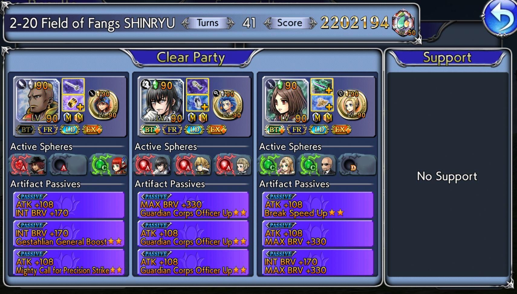 【討論】6/12 Act 4 Ch 2 Pt. 1 : For Unforgettable Days (done) @Dissidia ...