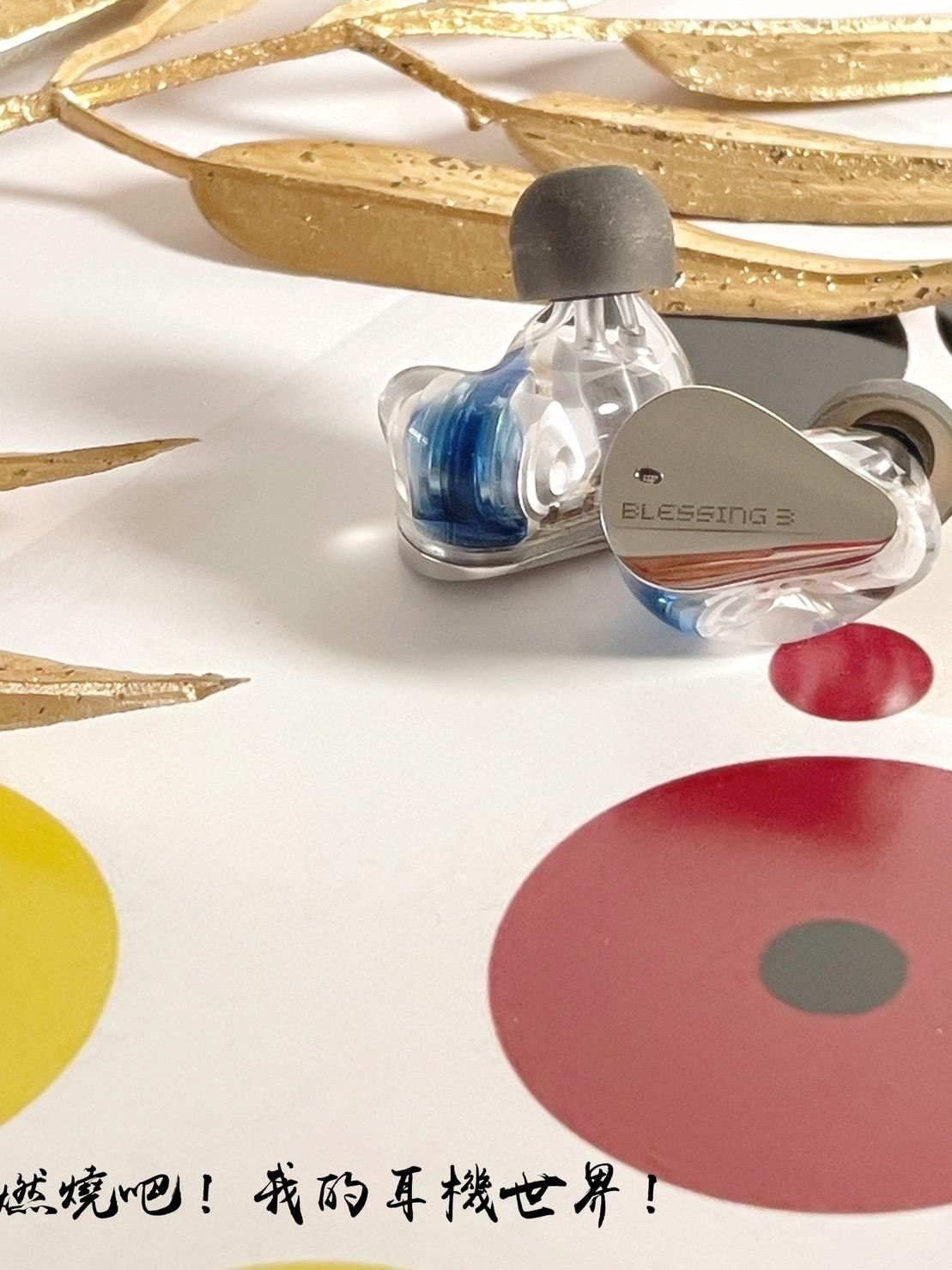 【心得】MOONDROP Blessing 3 開箱評測: @影音視聽討論區 哈啦板 - 巴哈姆特