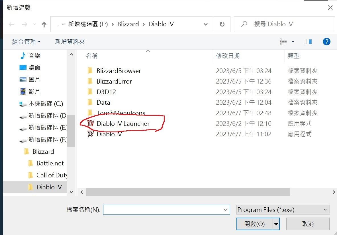 【心得】[不實用]利用iPhone與STEAM LINK串流D4 @暗黑破壞神 4 哈啦板 - 巴哈姆特