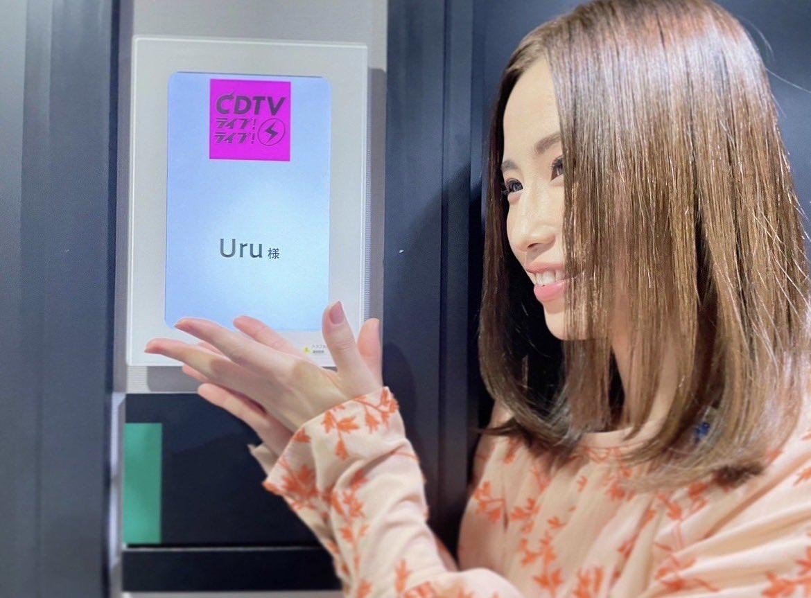 【歌詞翻譯】Uru ——《Don't be afraid》 - abyss891025的創作 - 巴哈姆特