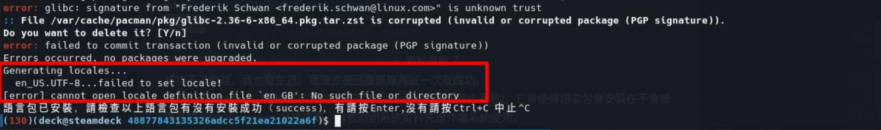 【心得】linux 出專欄啦！(2) :RE:Steam deck 桌面模式中文化（目前最完整）不怕更新版 @電腦應用綜合討論 哈啦板 - 巴哈姆特