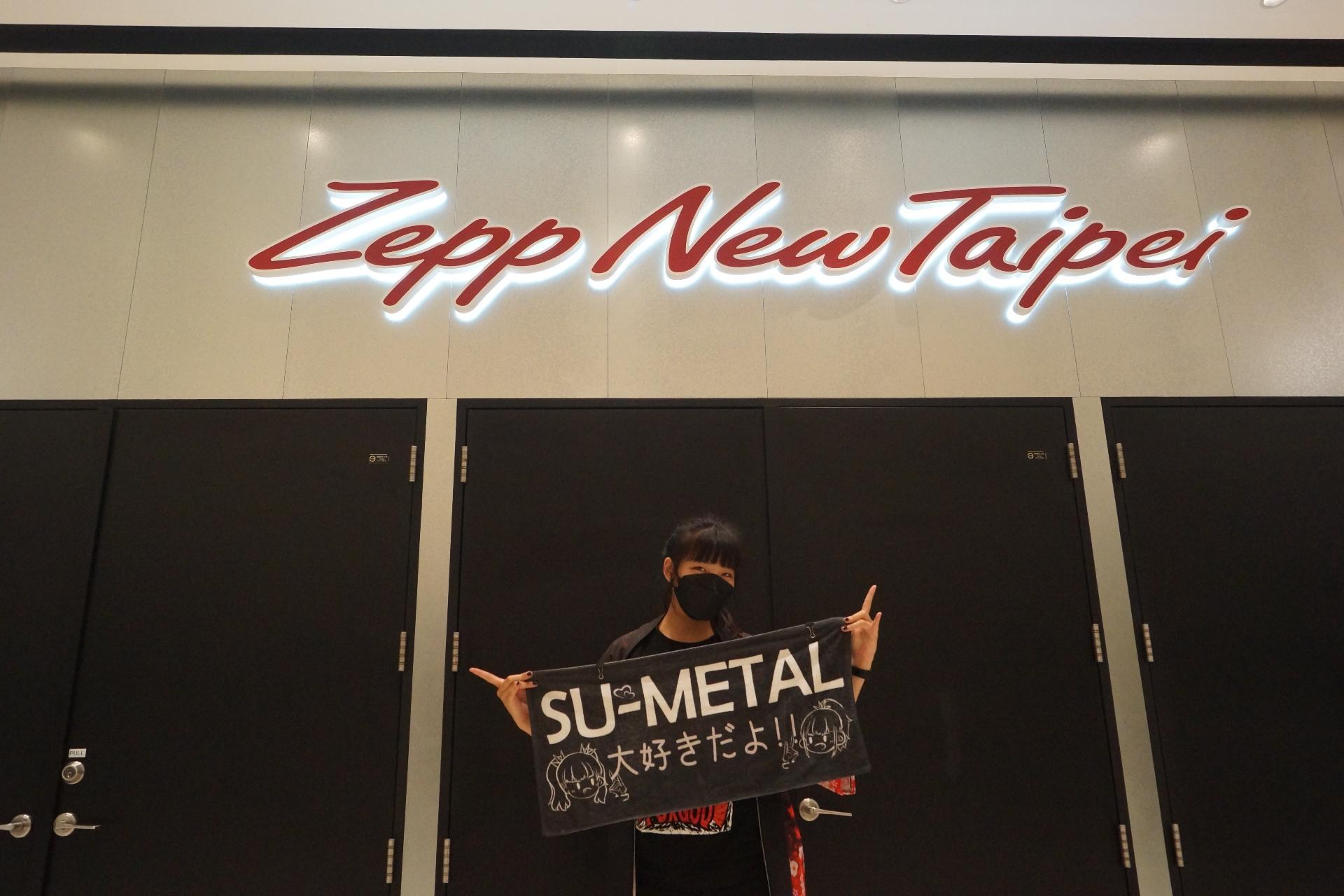BABYMETAL ZEEP NEW TAIPEI WORLDTOUR2023 IN TAIPEI 演唱會心得 - lin920710的創作 ...