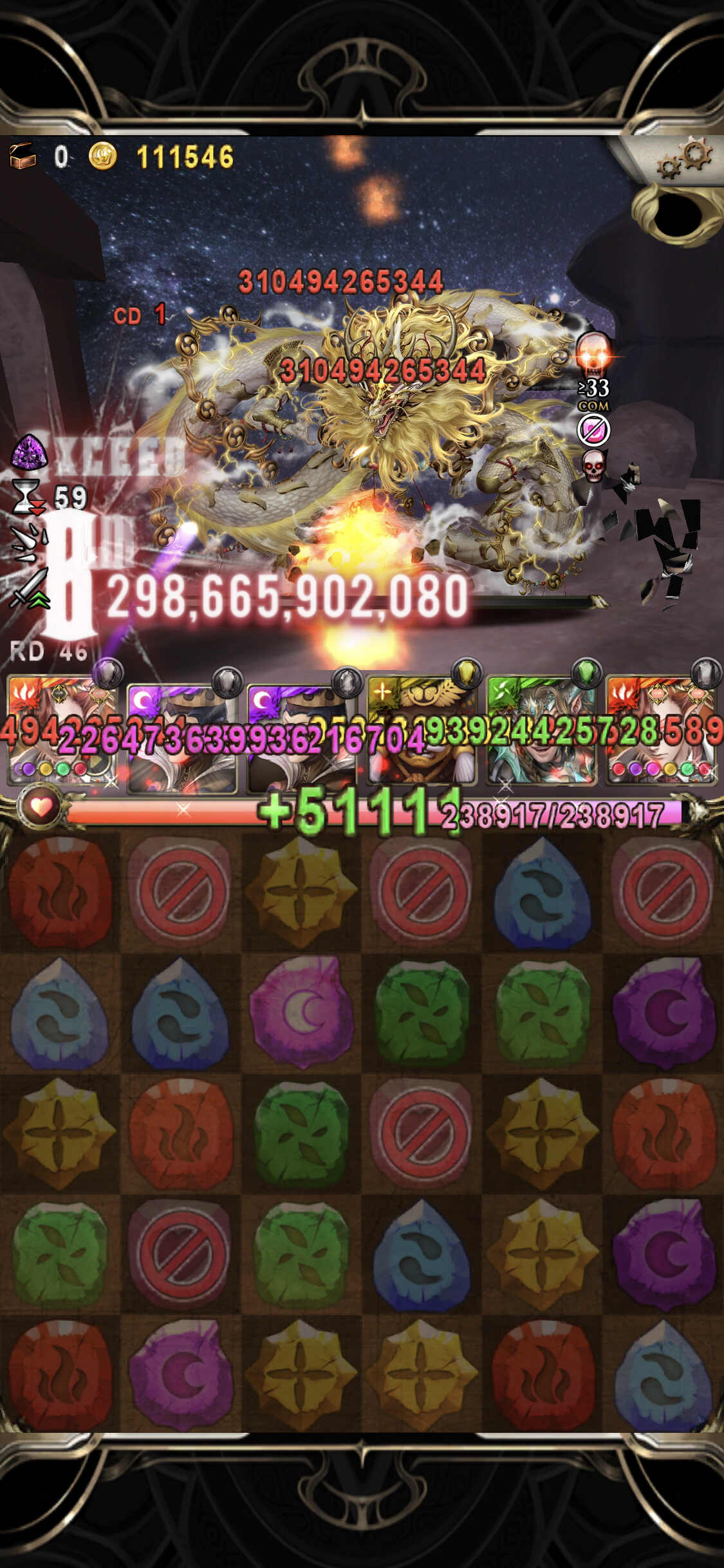 【攻略】拿破崙東和之龍於天而降，超簡單過15關的隊友 @神魔之塔 哈啦板 - 巴哈姆特